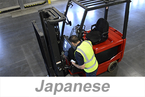 Powered Industrial Trucks Part 2: Pre-Operation Inspection (Japanese)